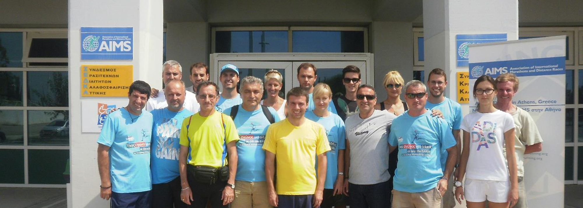 AIMS-IAAF Course Measurement Seminar held in Athens | IAAFNEWS | World ...